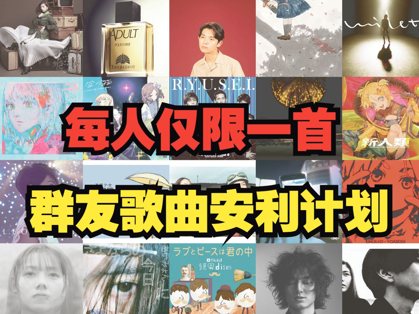 超长汇总，60首绝美日语歌曲大合集！一次听爽！！！-wimp-out-音乐-哔哩哔哩视频