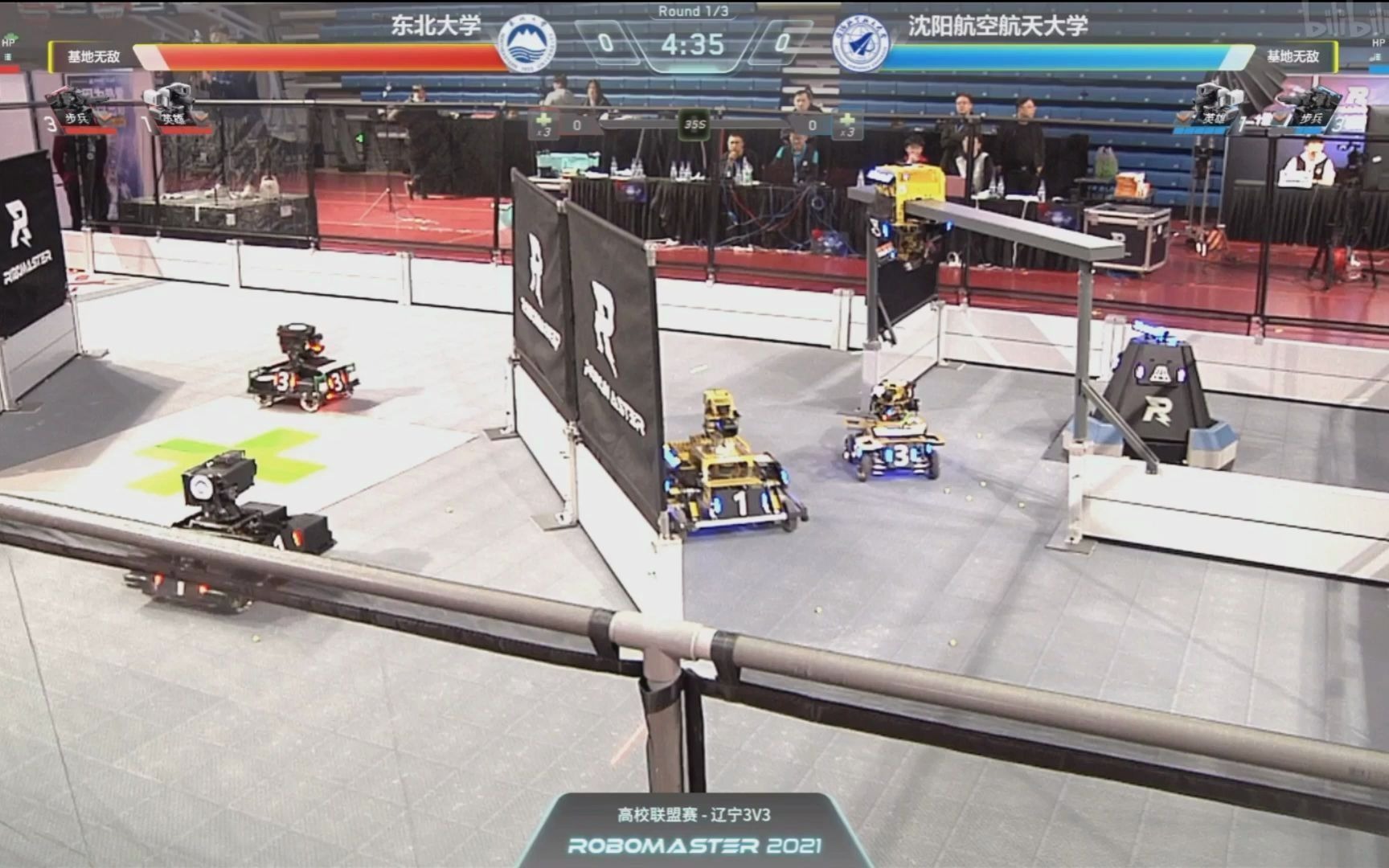 RoboMaster高校联盟赛辽宁站3V3东北大学VS沈阳航空航天大学【八强赛】_哔哩哔哩_bilibili