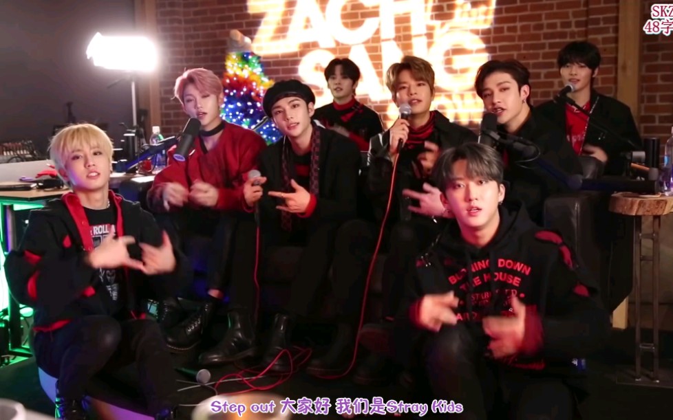 【SKZ中首48字幕组】Stray Kids Talk Double Knot （Zach Sang Show）全场中字 200214_哔哩哔 ...