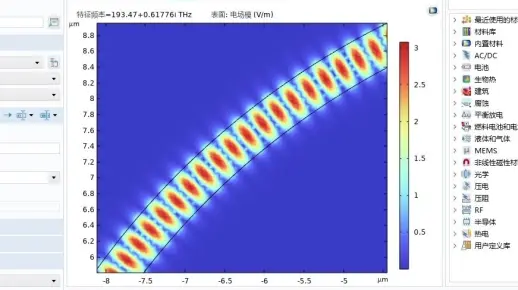 comsol仿真回音壁，及FSR，Q，S的计算_哔哩哔哩_bilibili
