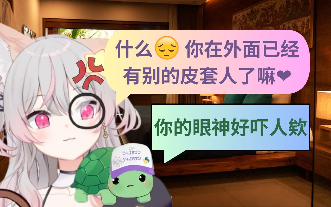 【Anny/Vedal】可爱小互动拉满！但是Anny破防后逐渐病娇？??.. - 哔哩哔哩