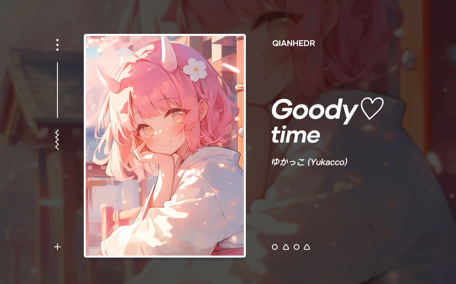 我的每日糖果时光~ | Goody♡time - ゆかっこ (Yukacco)-千和_DR-千和_DR-哔哩哔哩视频
