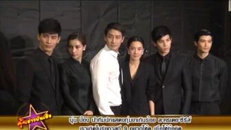 【我出生在拉玛九世王朝】Pong&Noon CUT_哔哩哔哩_bilibili