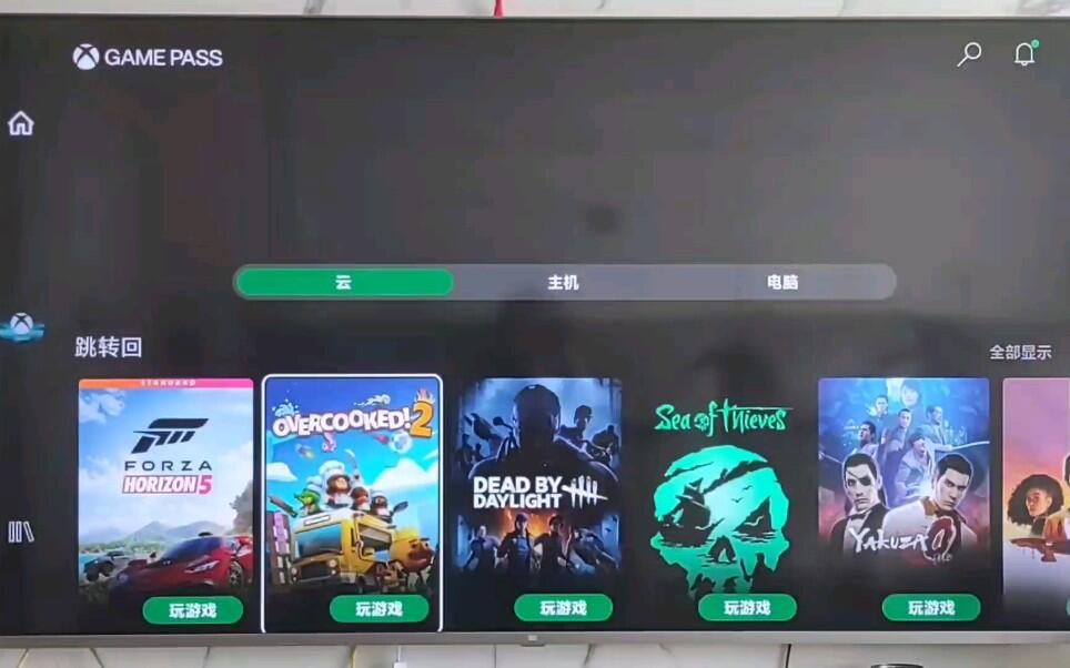 电视安装与游玩xgpu云游戏教程。 - 哔哩哔哩