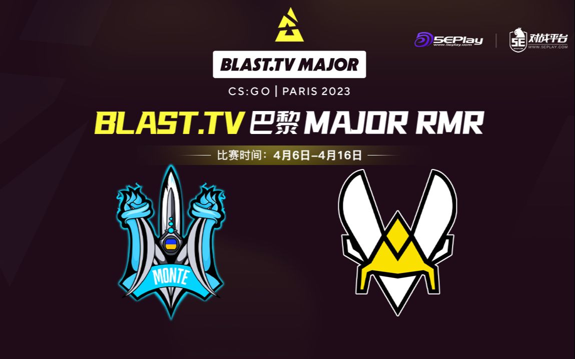小蜜蜂 vs MONTE 欧洲RMR【CSBOY解说】-CSGO-CSBOY-CSGO-CSBOY-哔哩哔哩视频