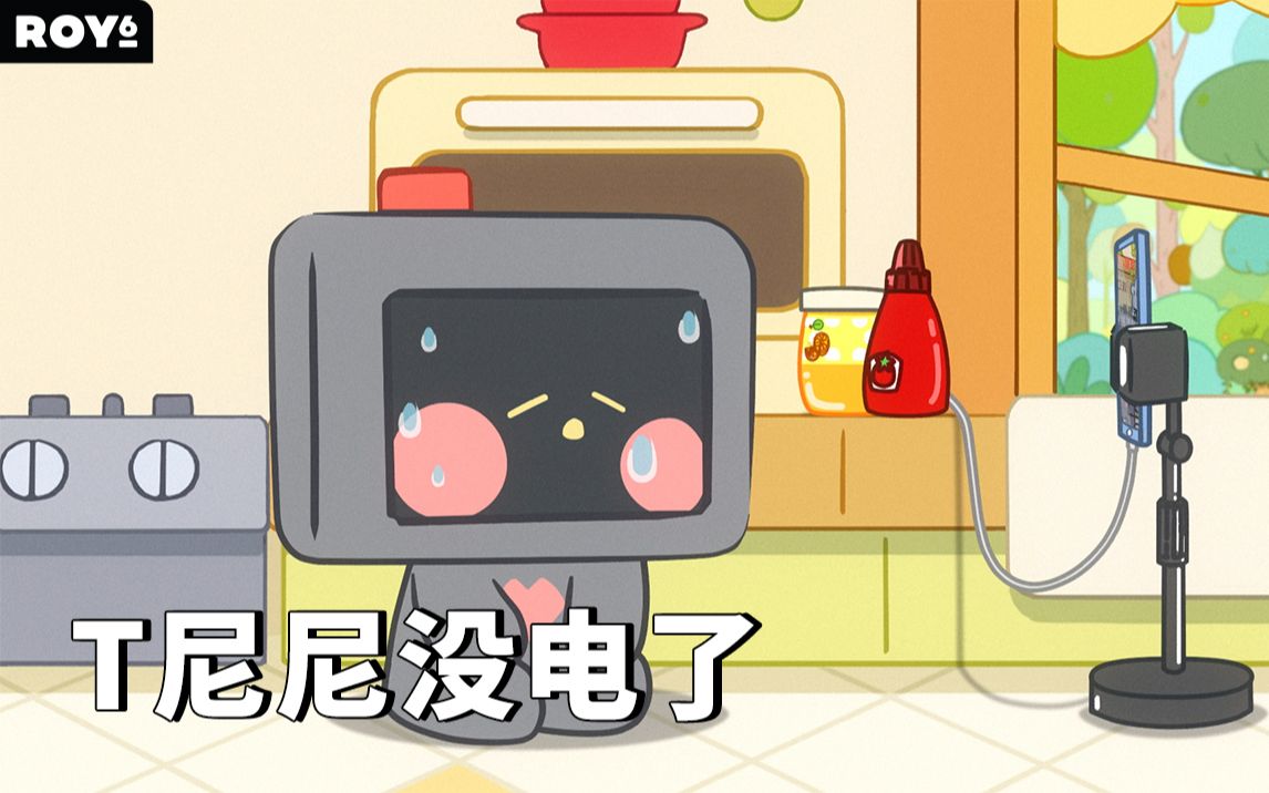 守护联萌ROY6之森林里的迷你你第5集-国创-全集-高清独家在线观看-bilibili-哔哩哔哩