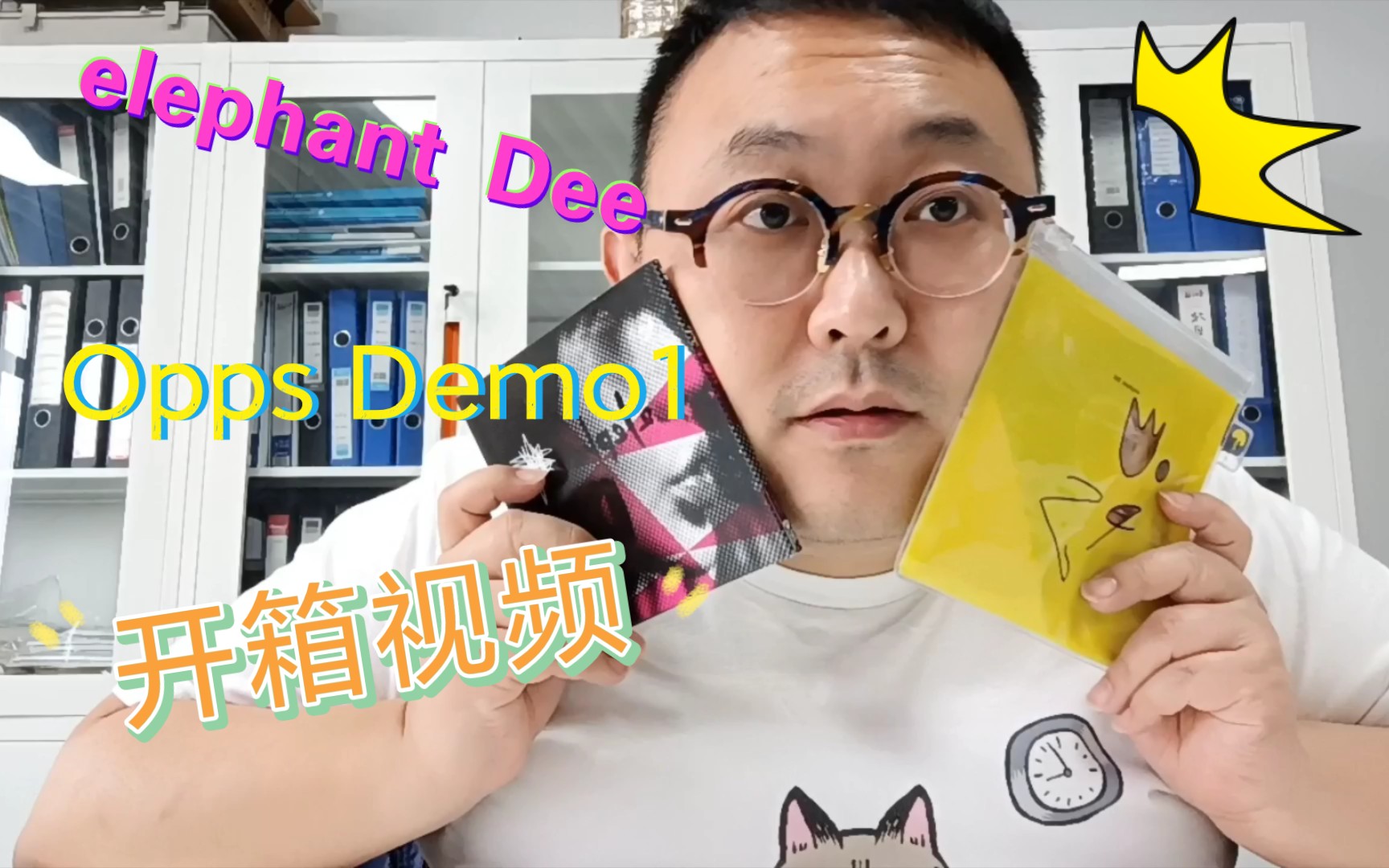 Vlog | elephant Dee （徐熙娣） Opps Demo 1 开箱视频_哔哩哔哩_bilibili
