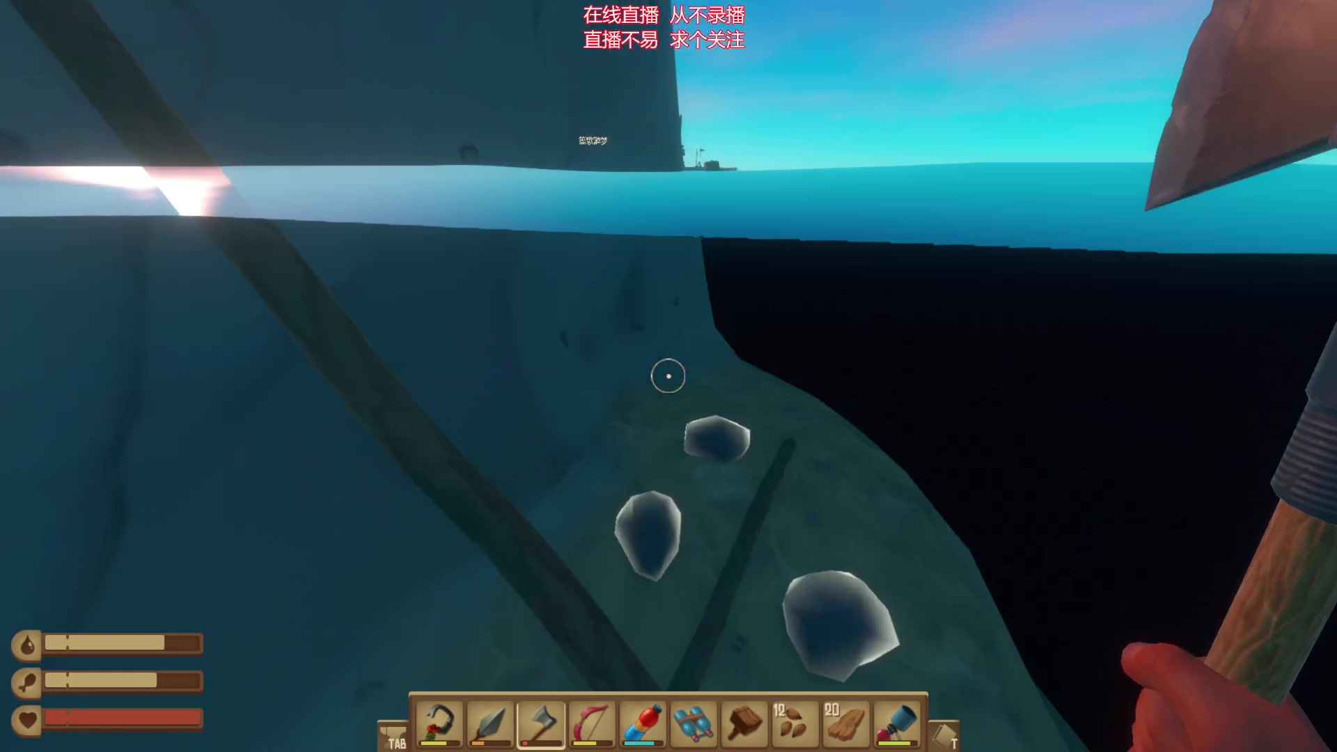 RAFT第三章我们终于遇到了活人