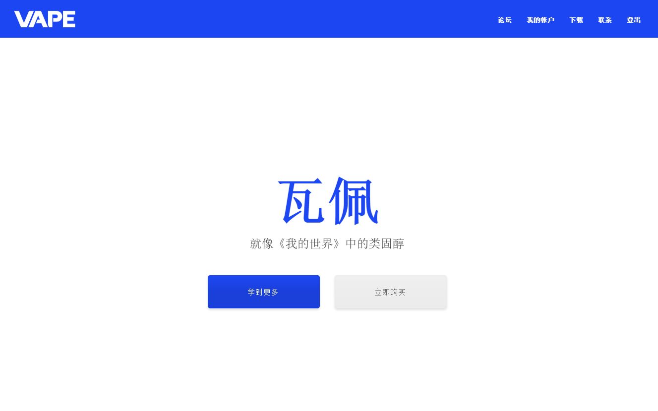 Ez Bypass Syuu | int cfg in vape.gg_哔哩哔哩_bilibili