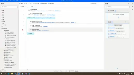 RPA机器人流程自动化实践_哔哩哔哩_bilibili