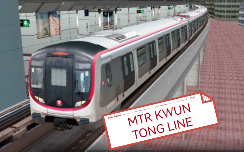 （虚 实 结 合）MTR东铁线罗湖-金钟前方视角POV