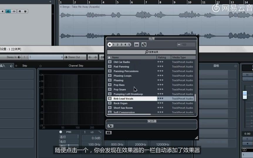 【Cubase教程】教你一键自动美化人声_哔哩哔哩_bilibili