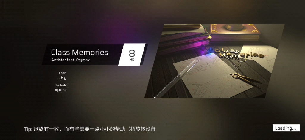 phigros Class Memories