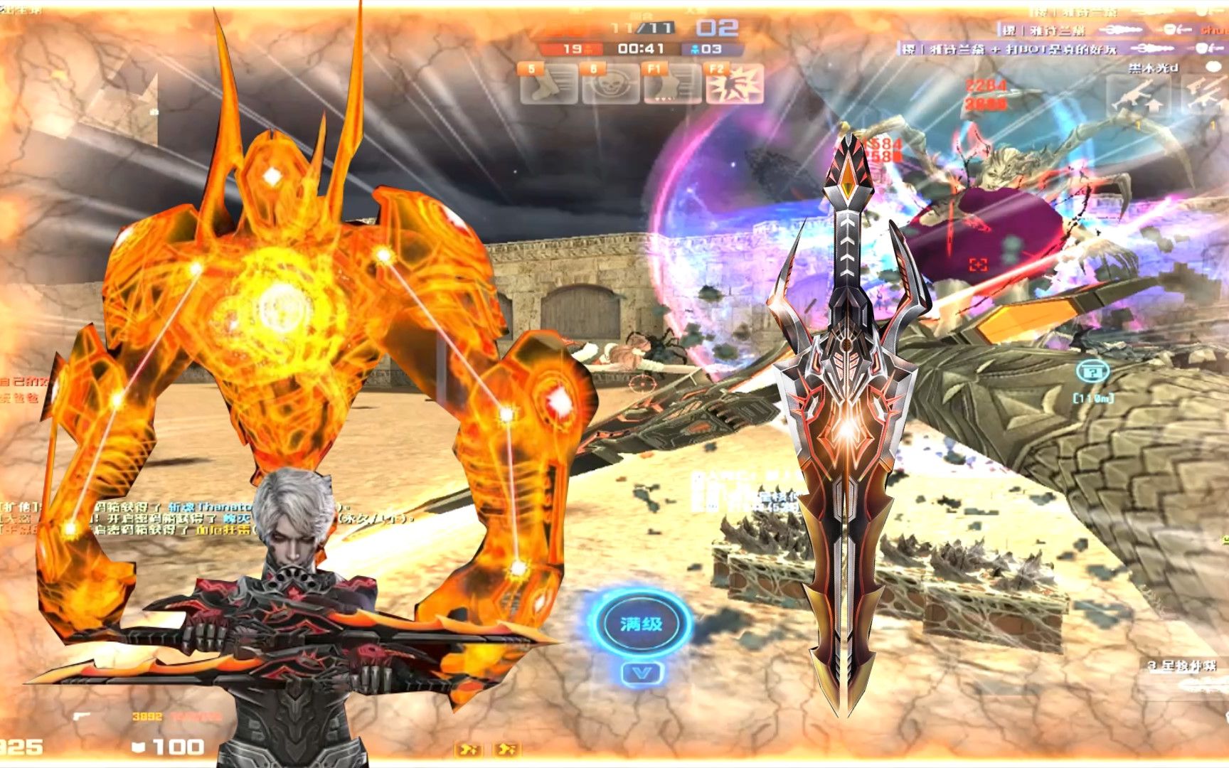 【CSOL凉宫梦】传奇近战—星核仲裁生化S娱乐实况！！等下英雄就白给！_哔哩哔哩_bilibili