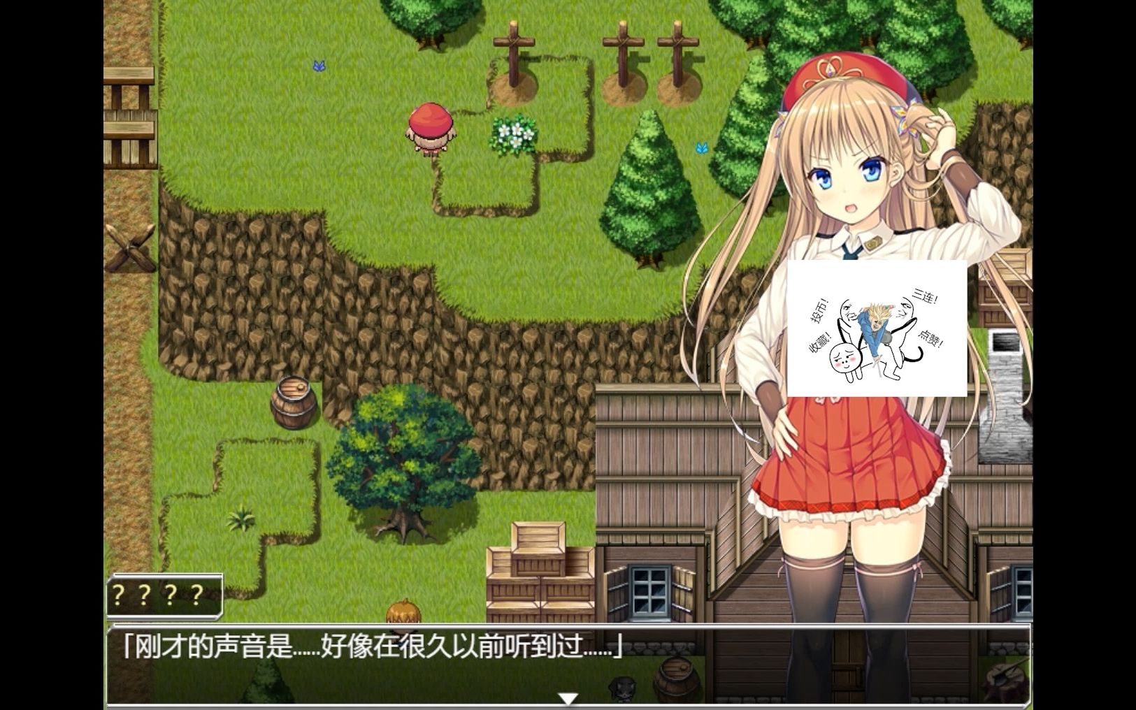 【RPG新游推荐】孤身一人的旅行者-归途-源初之心 V1.01 官方中文步兵版 - 视频下载 Video Downloader