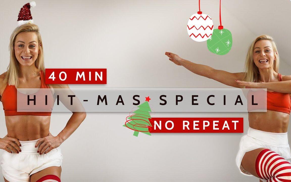 【fitness__kaykay-40分钟HIIT-MAS-圣诞特别节目 ... - 哔哩哔哩