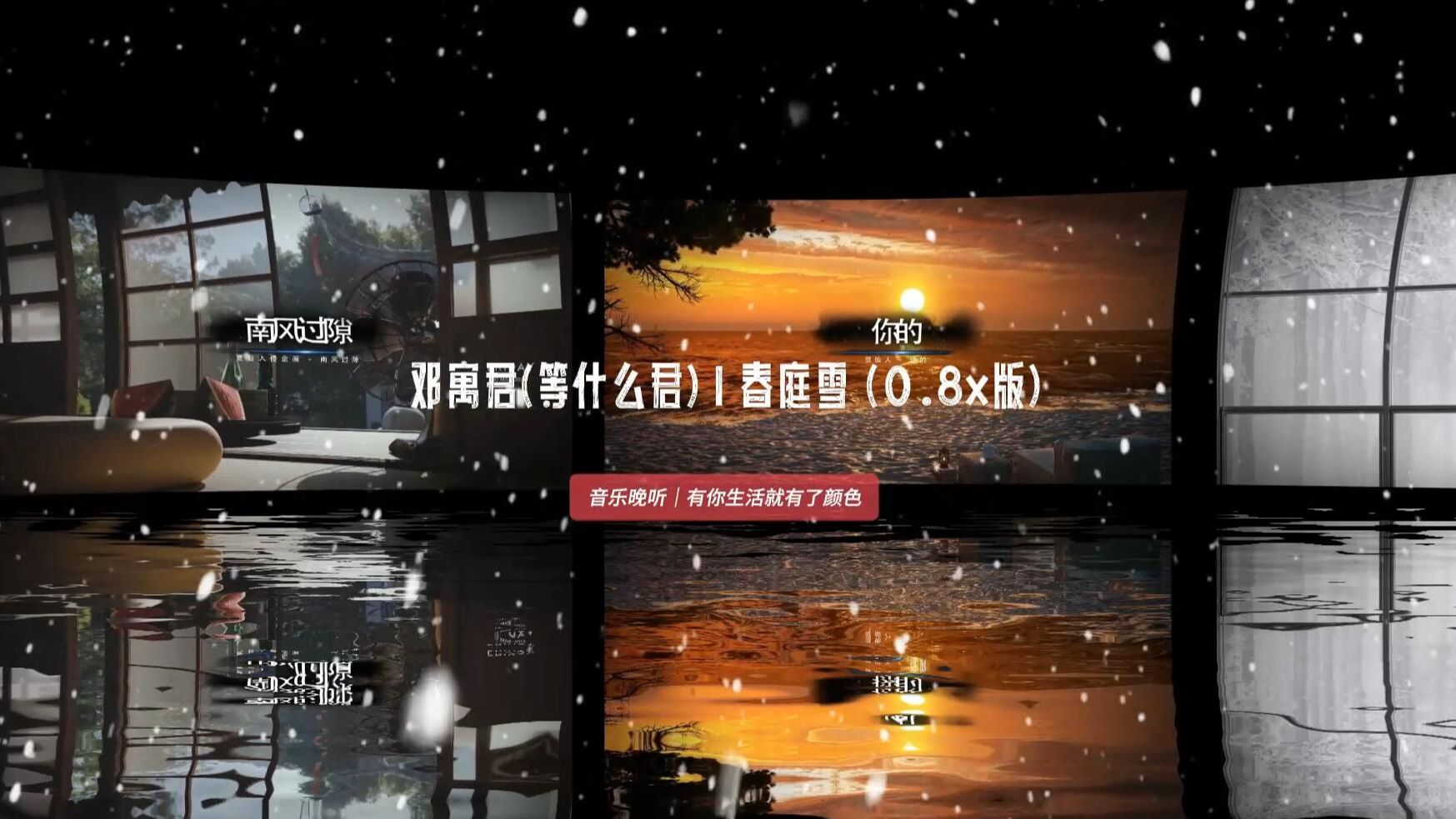 性空山-辣个旅人(cover 陈粒)-luluxiu-音乐-哔哩哔哩视频