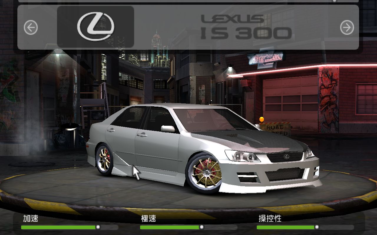 [NFS8]谁说UG就必须Ricer（15）_单机游戏热门视频