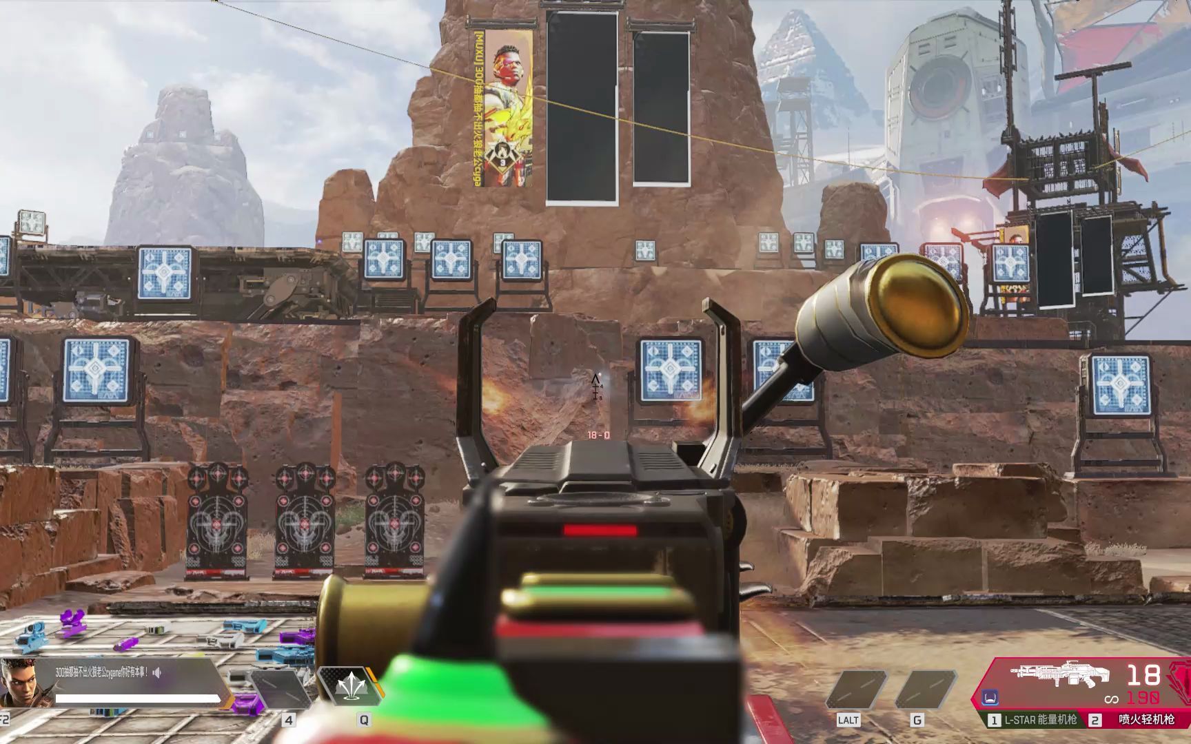 【Apex】各枪械弹道合集---喷火