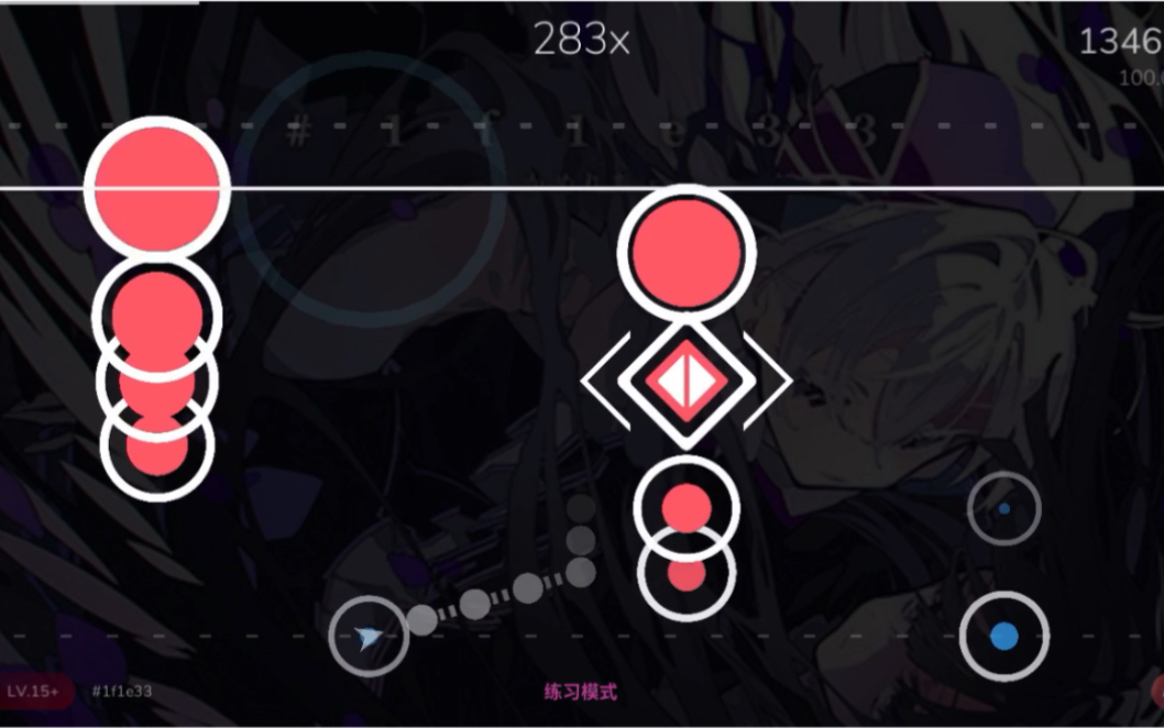 【Cytoid自制】#1f1e33 小更新_哔哩哔哩_bilibili