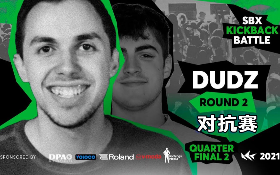 RYTHMIND vs SO-SO | Grand Beatbox Battle 2019 | LOOPSTATION Semi Final ...