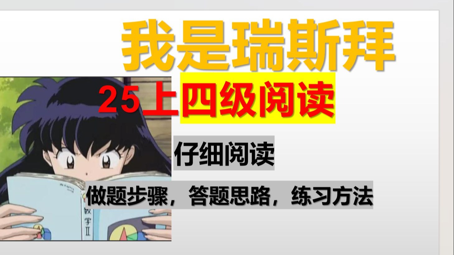 【最终幻想7：重生】4K 最高画质 正式版 全流程通关攻略 FF7重制版第二章 FF7RB - FINAL FANTASY VII ...