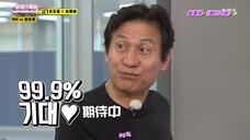 【Running Man】全网最全2016年B站各期链接合集 - 哔哩哔哩