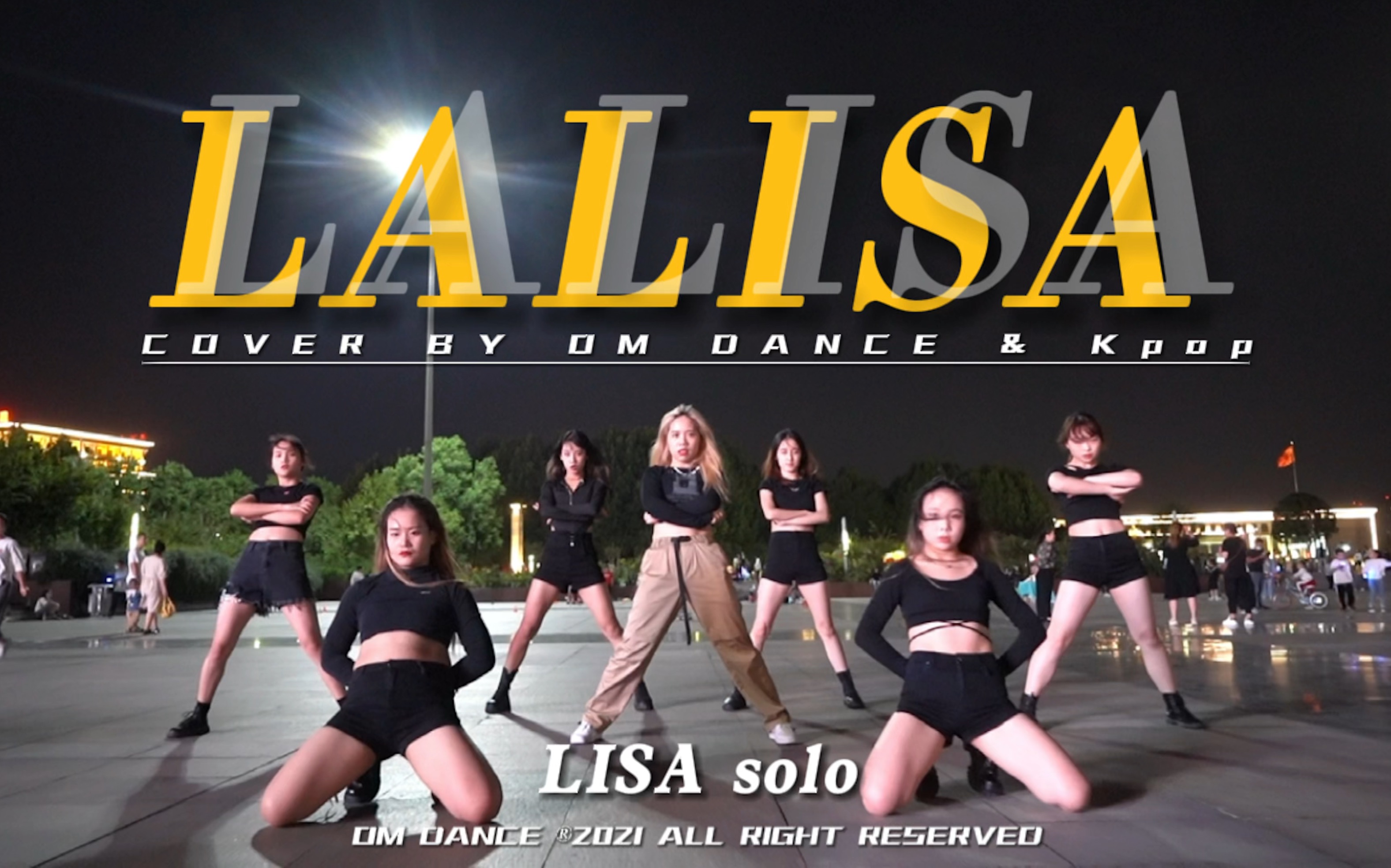 【路演】LALISA翻跳｜lisa的solo必须整一个 还是熟悉的地方～国庆路演见！_哔哩哔哩_bilibili