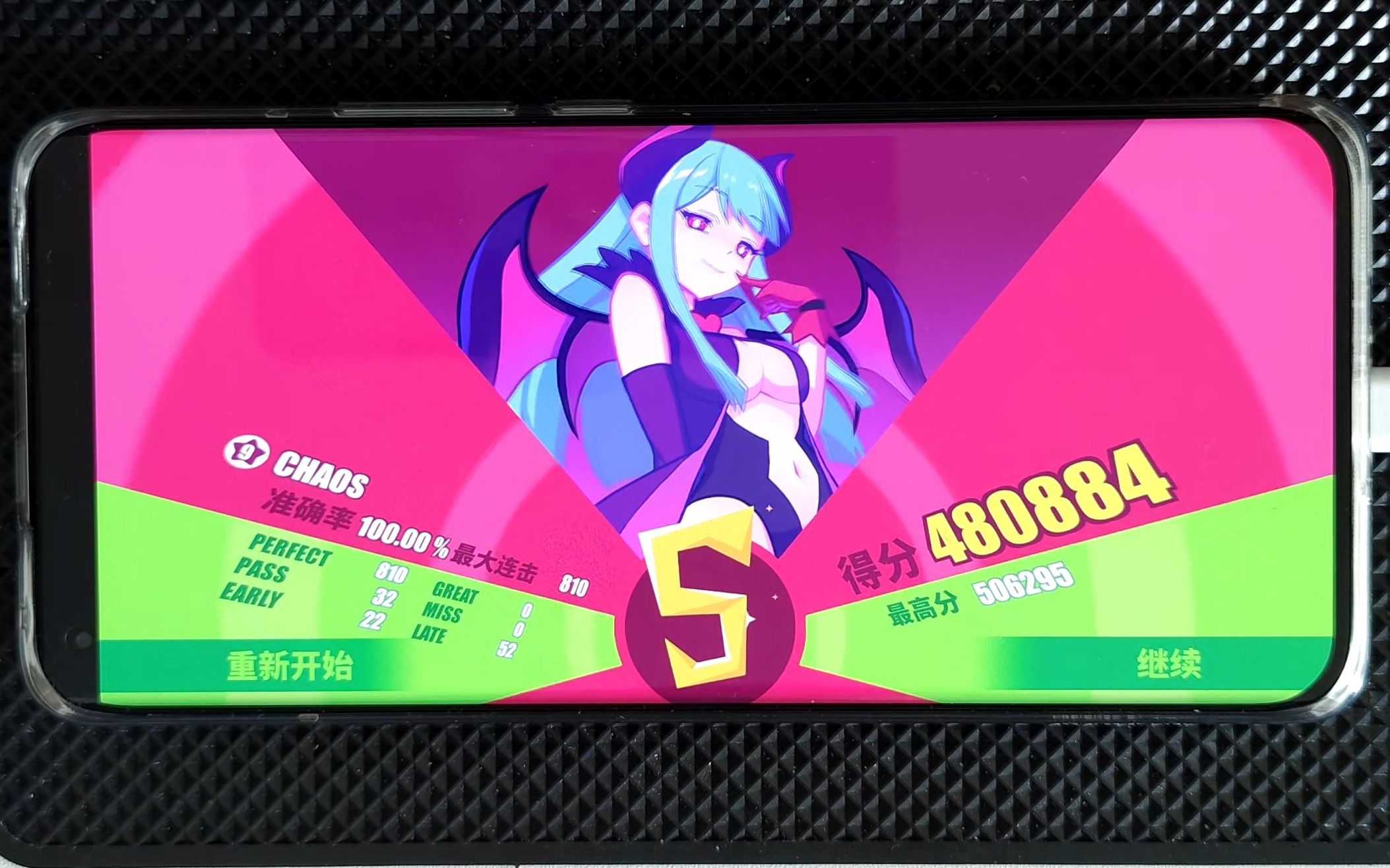 【MUSE DASH】Cytus2联动曲 CHAOS 大触难度100%AP手元 - 视频下载 Video Downloader