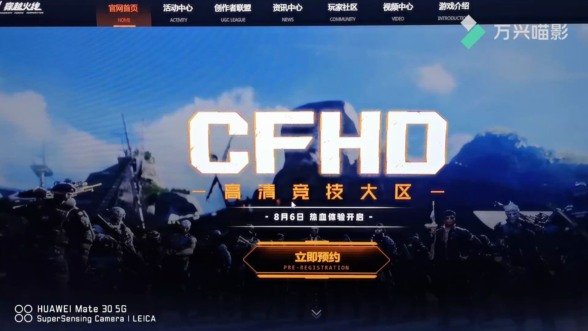 CFHD四测不见不散 - 视频下载 Video Downloader