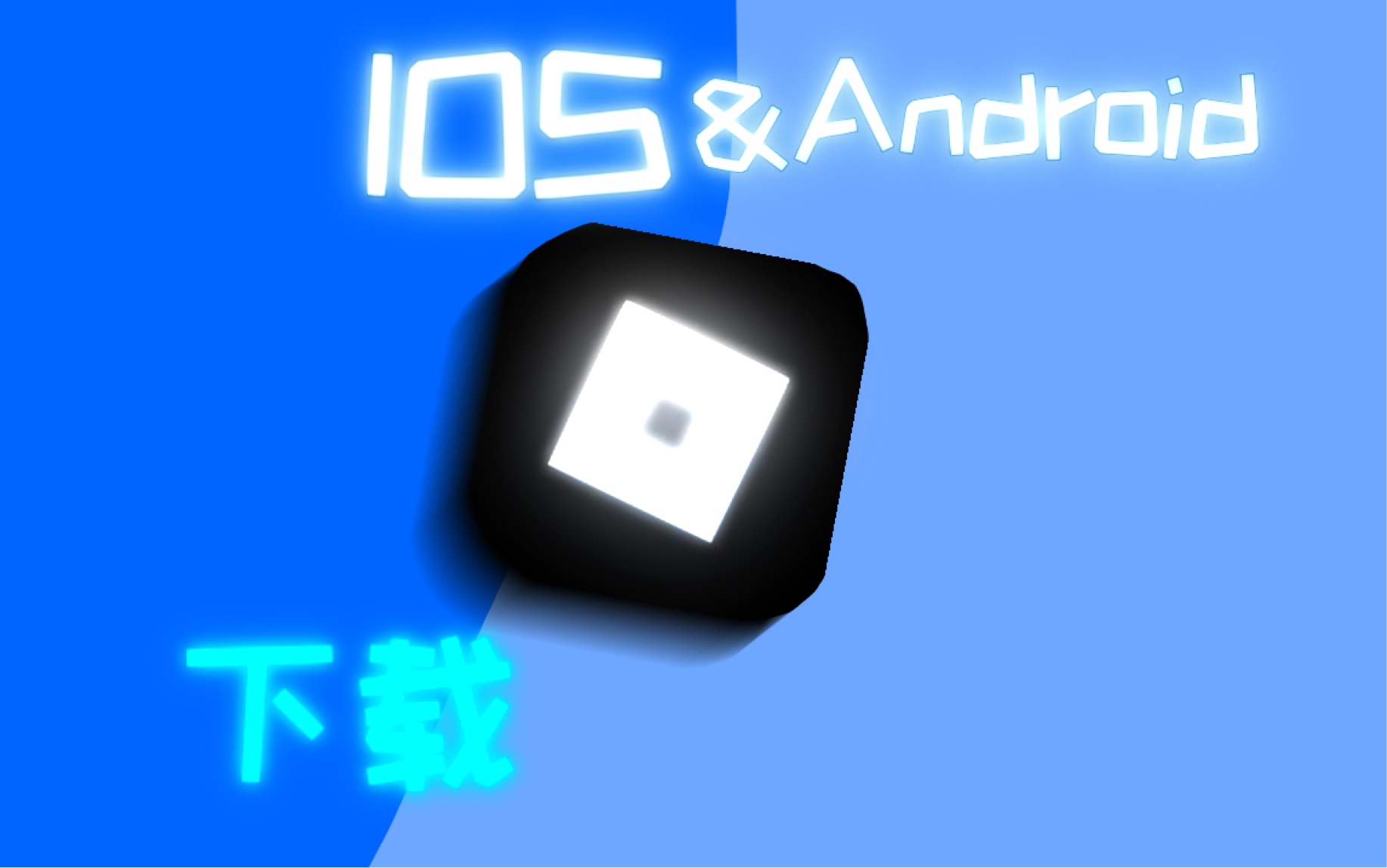如何下载Roblox？IOS/Android - 视频下载 Video Downloader
