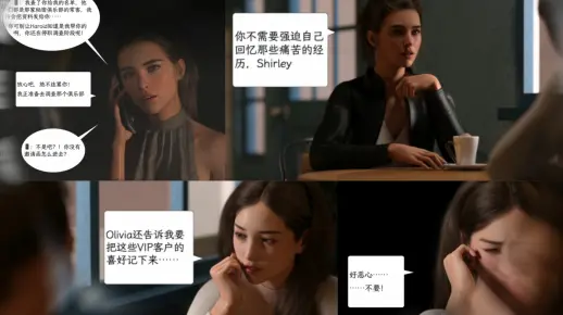 鄰居妹妹轉大人 邻居妹妹转大人 40话 完结 漫画作者: 预感(画师) & 都市女(编剧)-bili_443242528-bili ...