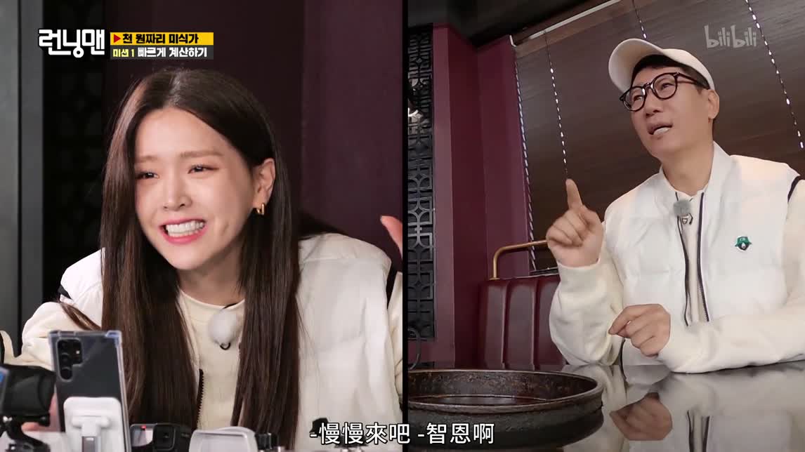 Running Man（僅限台灣地區）第630期-综艺-全集-高清正版在线观看-bilibili-哔哩哔哩