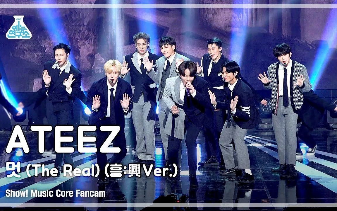 【ATEEZ】The Real - 音乐中心 211218 全体+个人直拍_哔哩哔哩_bilibili