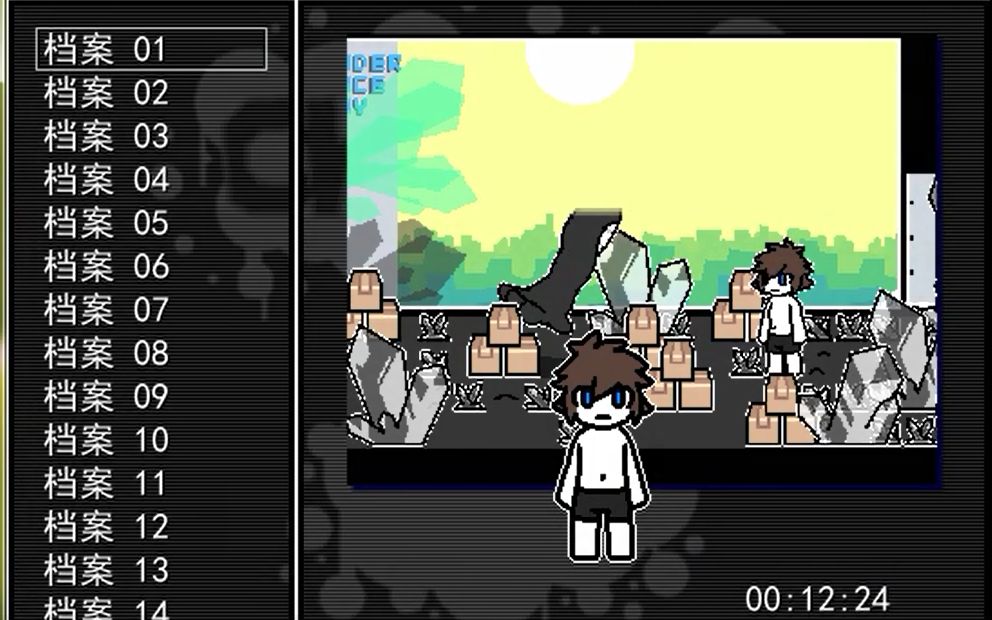 Changed-special 12分24秒一命速通（目前版本：绿水晶前）_哔哩哔哩_bilibili