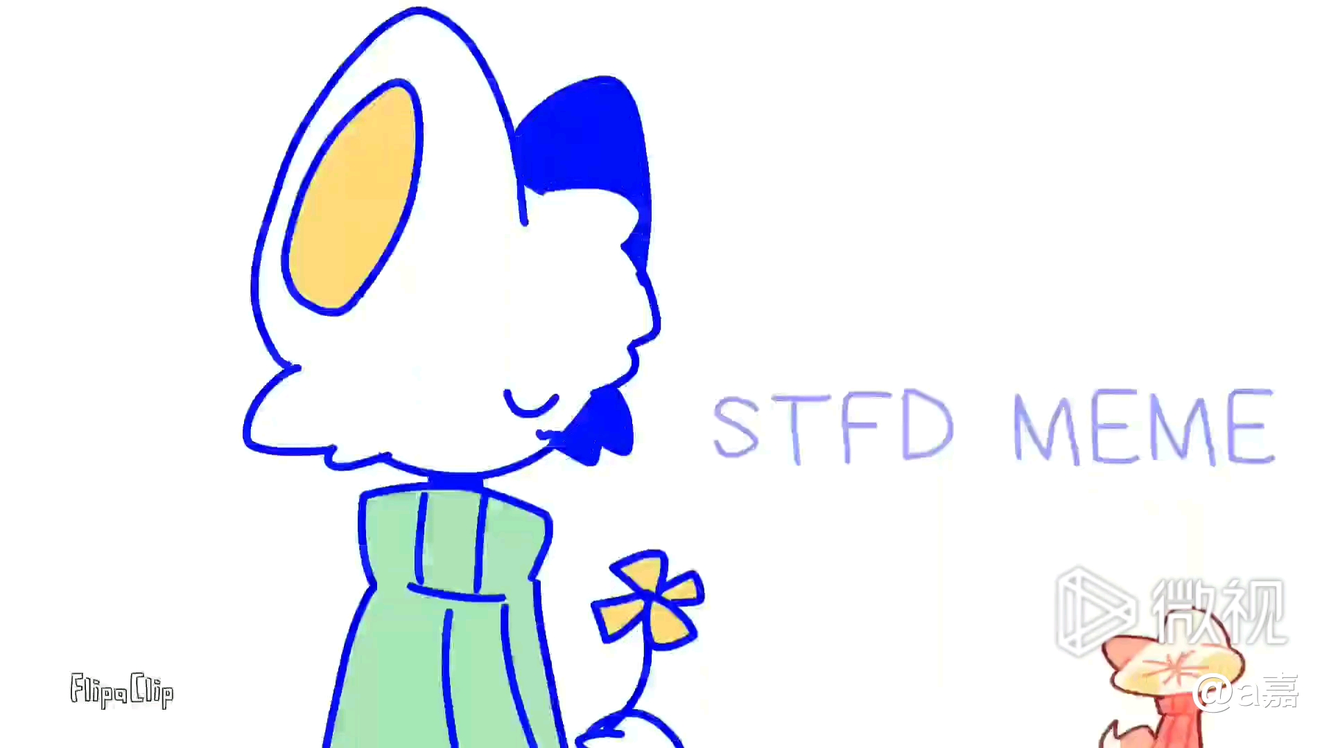 STFD MEME/FLIPACLIP 12FPS_哔哩哔哩_bilibili