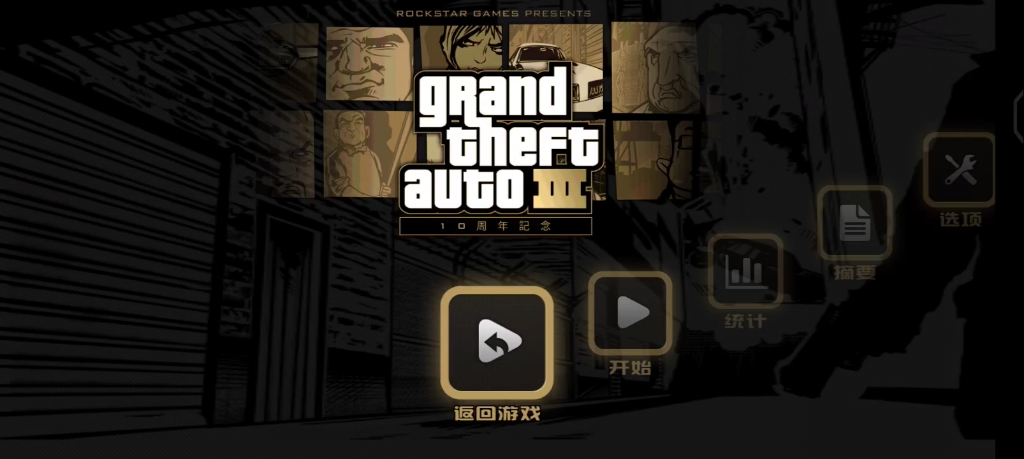 gta3 L点任务_单机游戏热门视频
