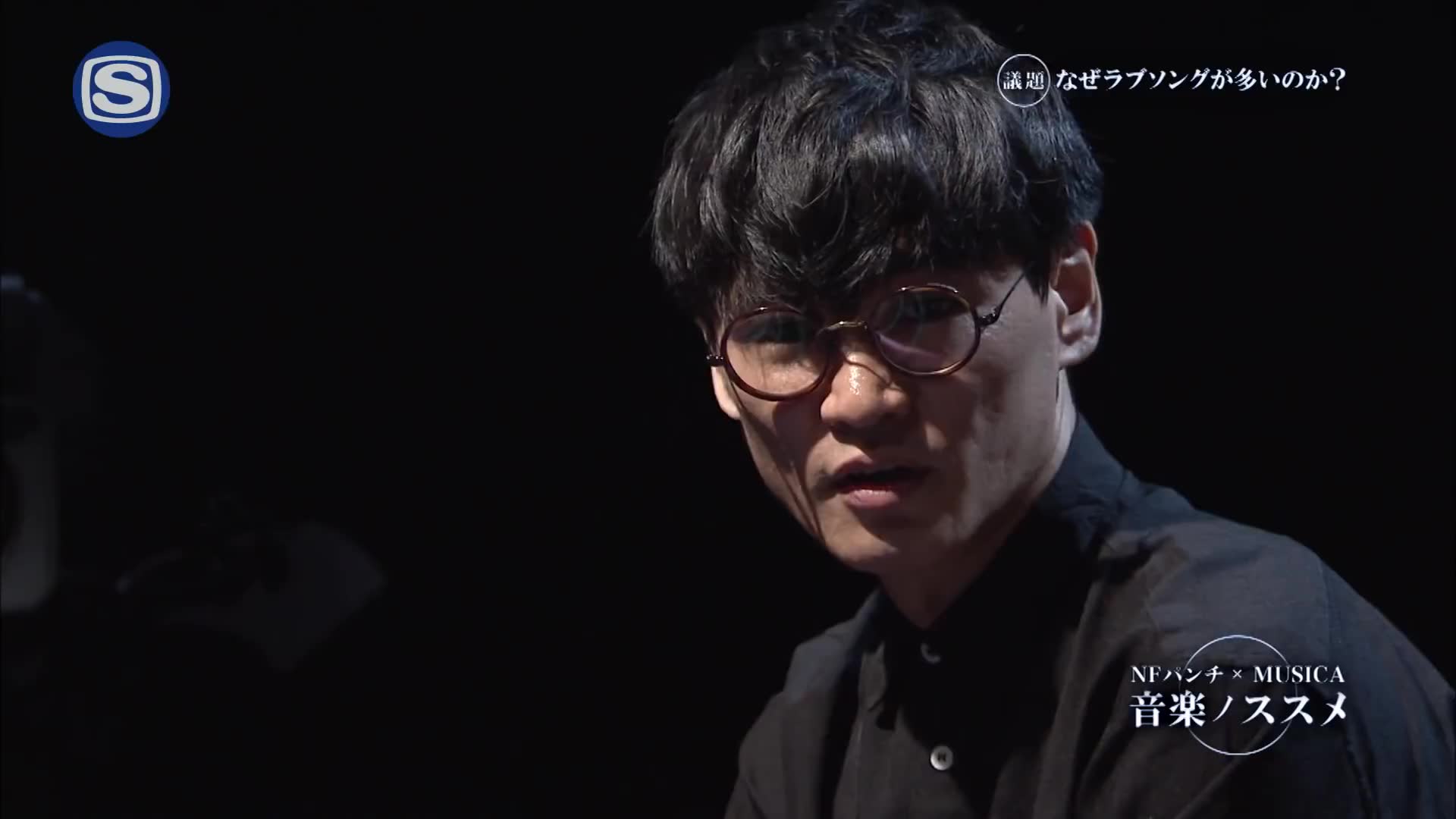 【转】山口一郎 DJ @ NF in 森、道、市場 2018