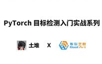 土堆教程资源合集 - 哔哩哔哩