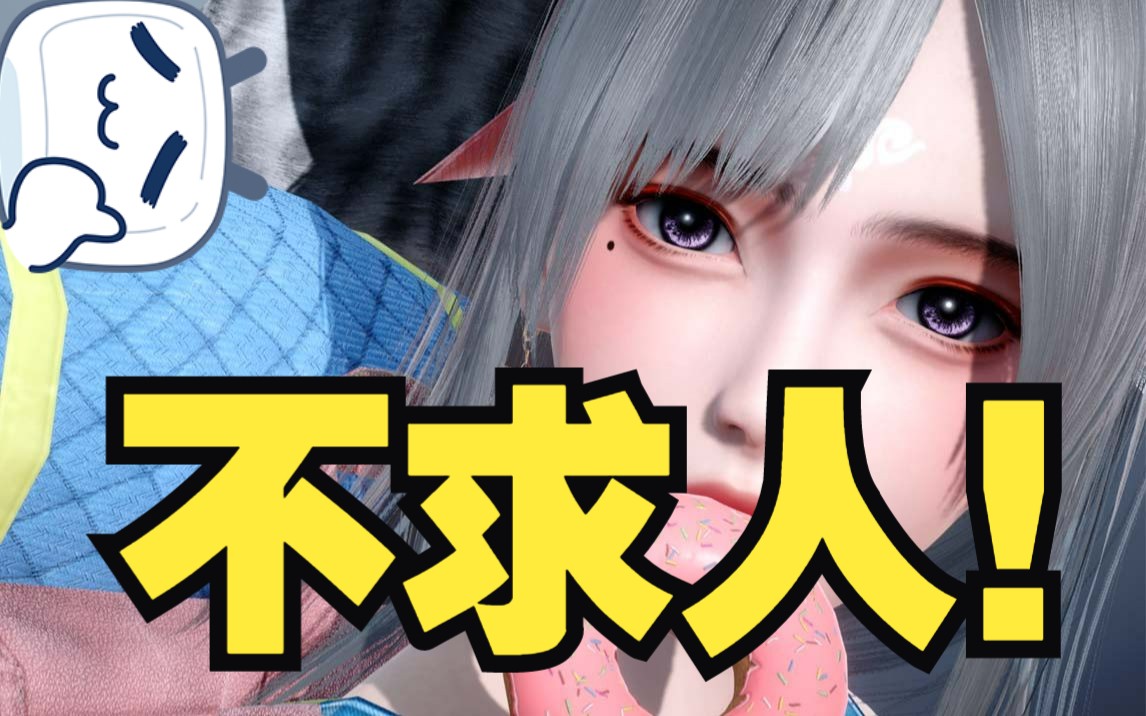 【HS2/HoneyCome/甜心选择/AI少女】最新分享-丁丁记-丁丁记-哔哩哔哩视频