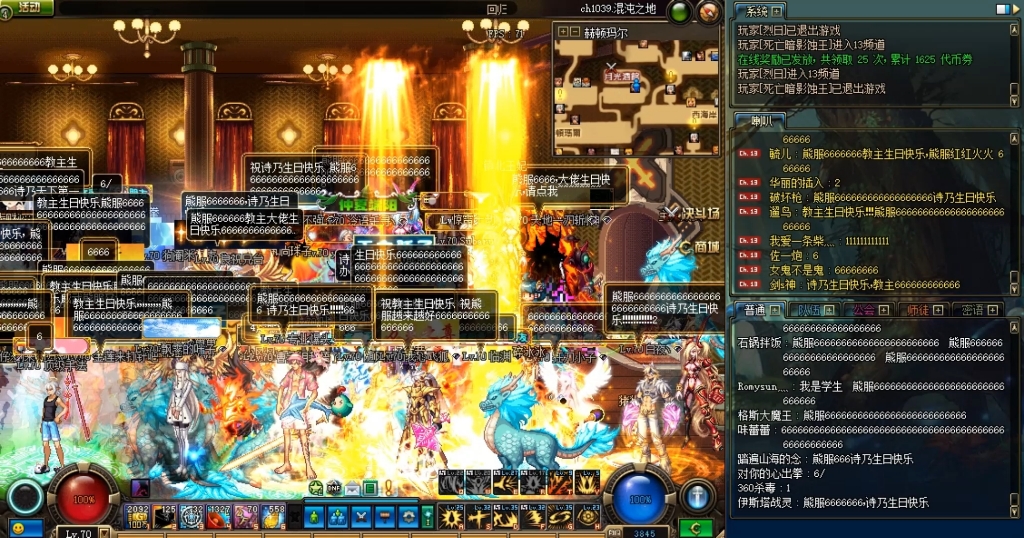 DNF70怀旧公益版本这个版本真的是已经维持了一年多了，人多还热闹也是一直在更新 - 哔哩哔哩