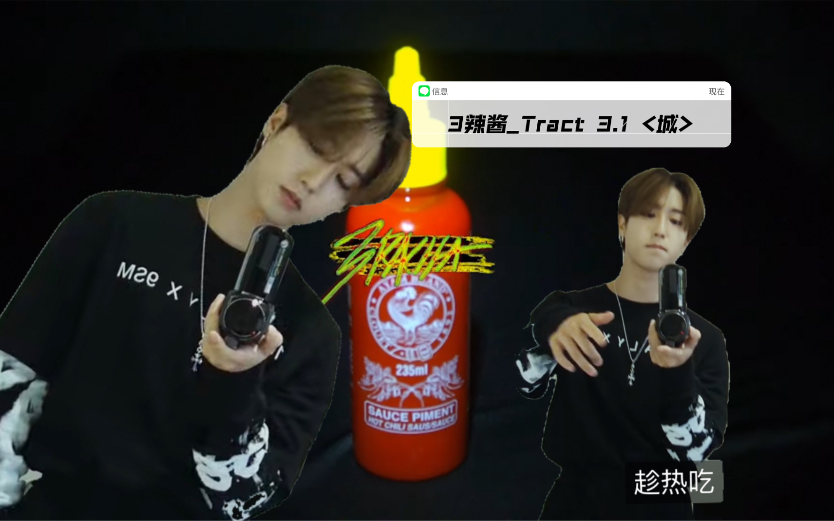 3RaCha_3RACHA MIXIDENT Track3-1 韓知城cut(⁎⁍̴̛ᴗ⁍̴̛⁎)_哔哩哔哩_bilibili