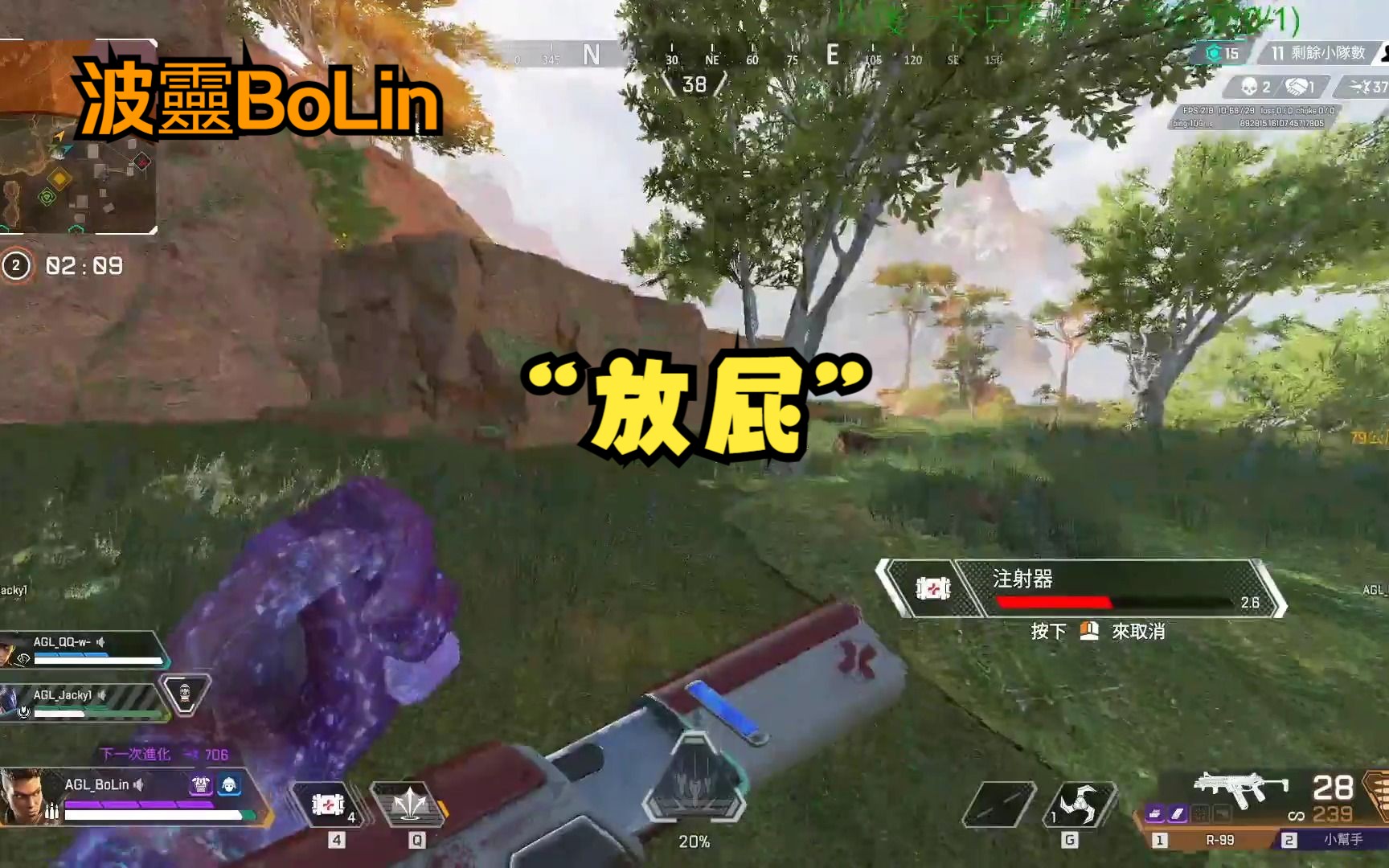 【APEX飞天狙】狙狙发病日常#51：狙哥爆笑流恶灵！绑架队友大甜老吊一脸懵！