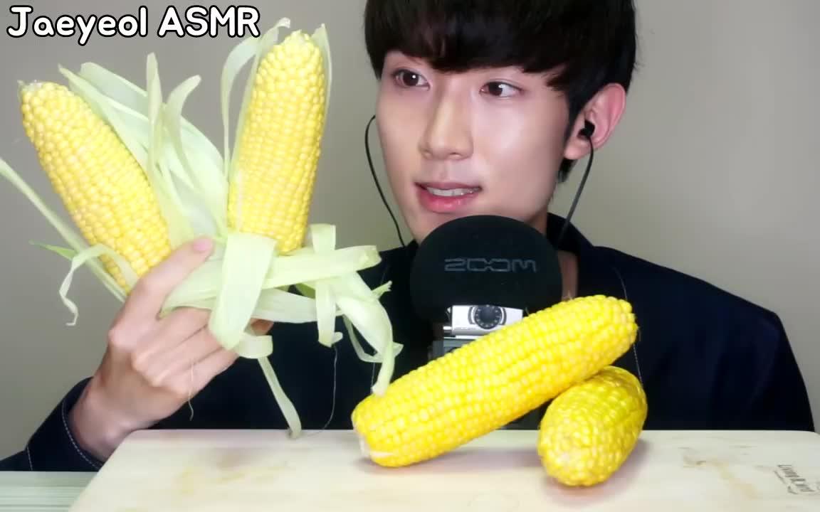 【JaeYeol ASMR】啃4条生玉米！_哔哩哔哩_bilibili