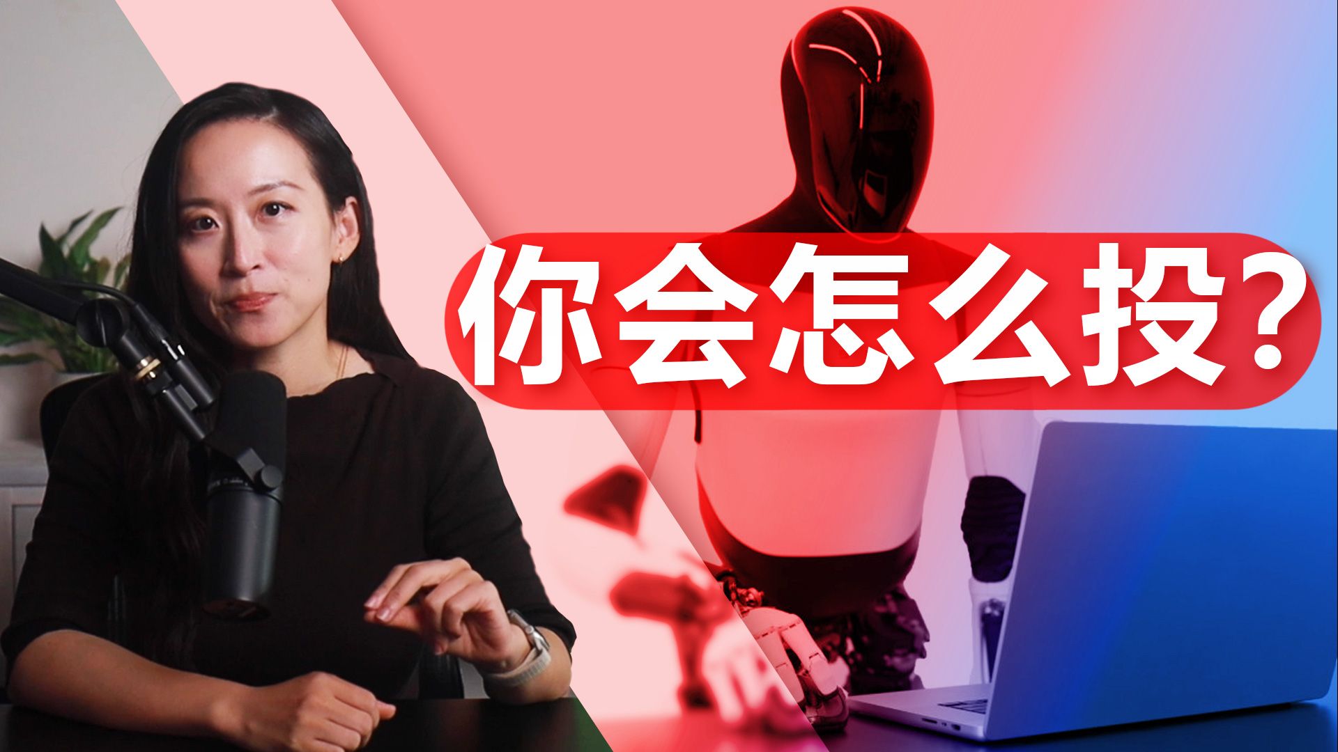 Elon Musk天价薪酬案不寻常的地方-Hellen海伦子-Hellen海伦子-哔哩哔哩视频