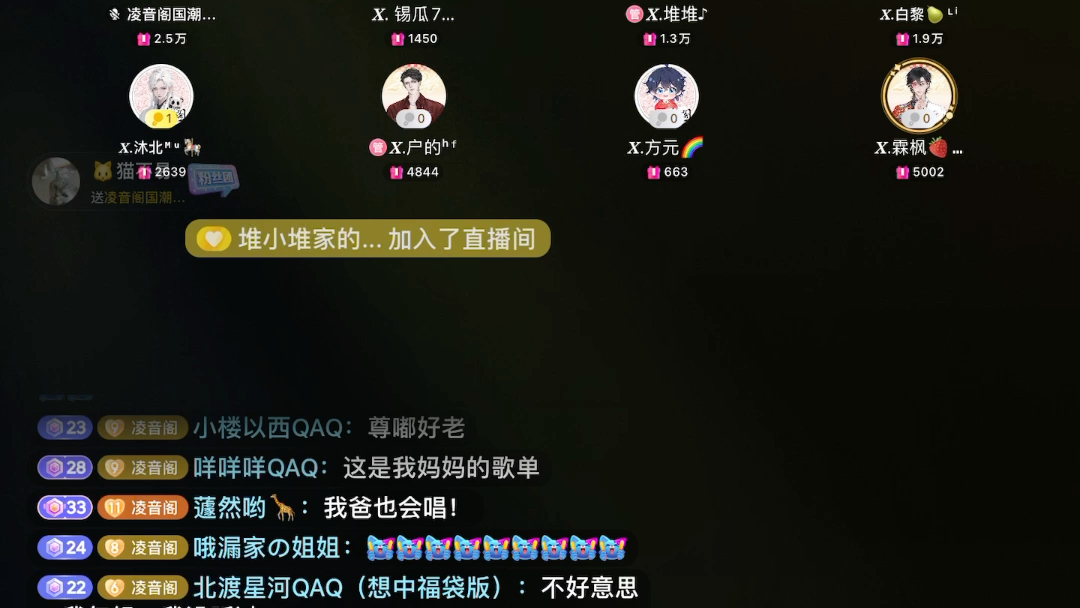 whatcha rekon 翔屿-云雀街-音乐-哔哩哔哩视频