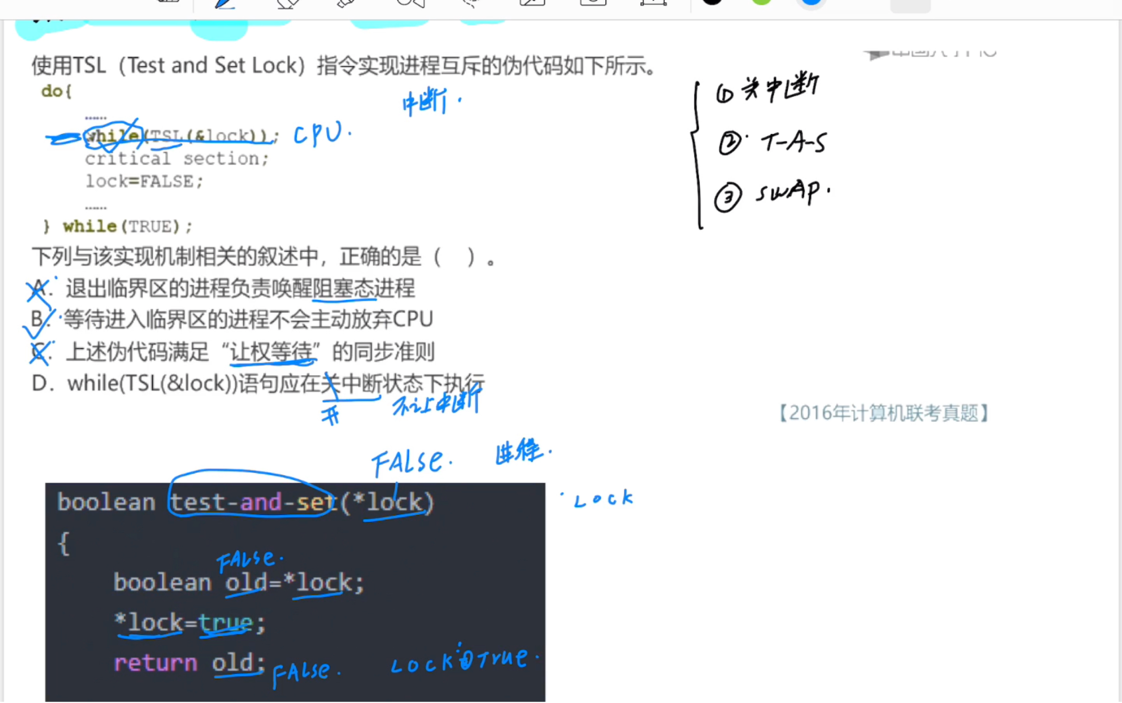 「操作系统」硬件同步机制之Test-And-Set-Lock指令_哔哩哔哩_bilibili