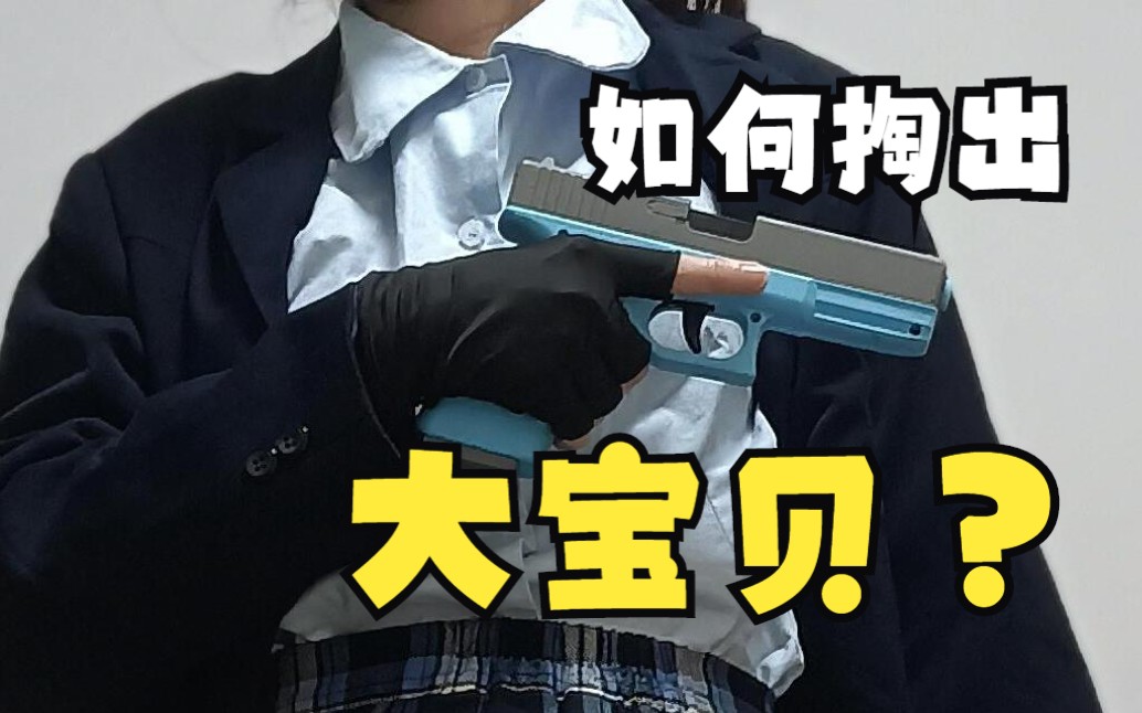 【美式居合x】克格勃特务的拔枪术！大衣的妙用！（美式居合） 哔哩哔哩