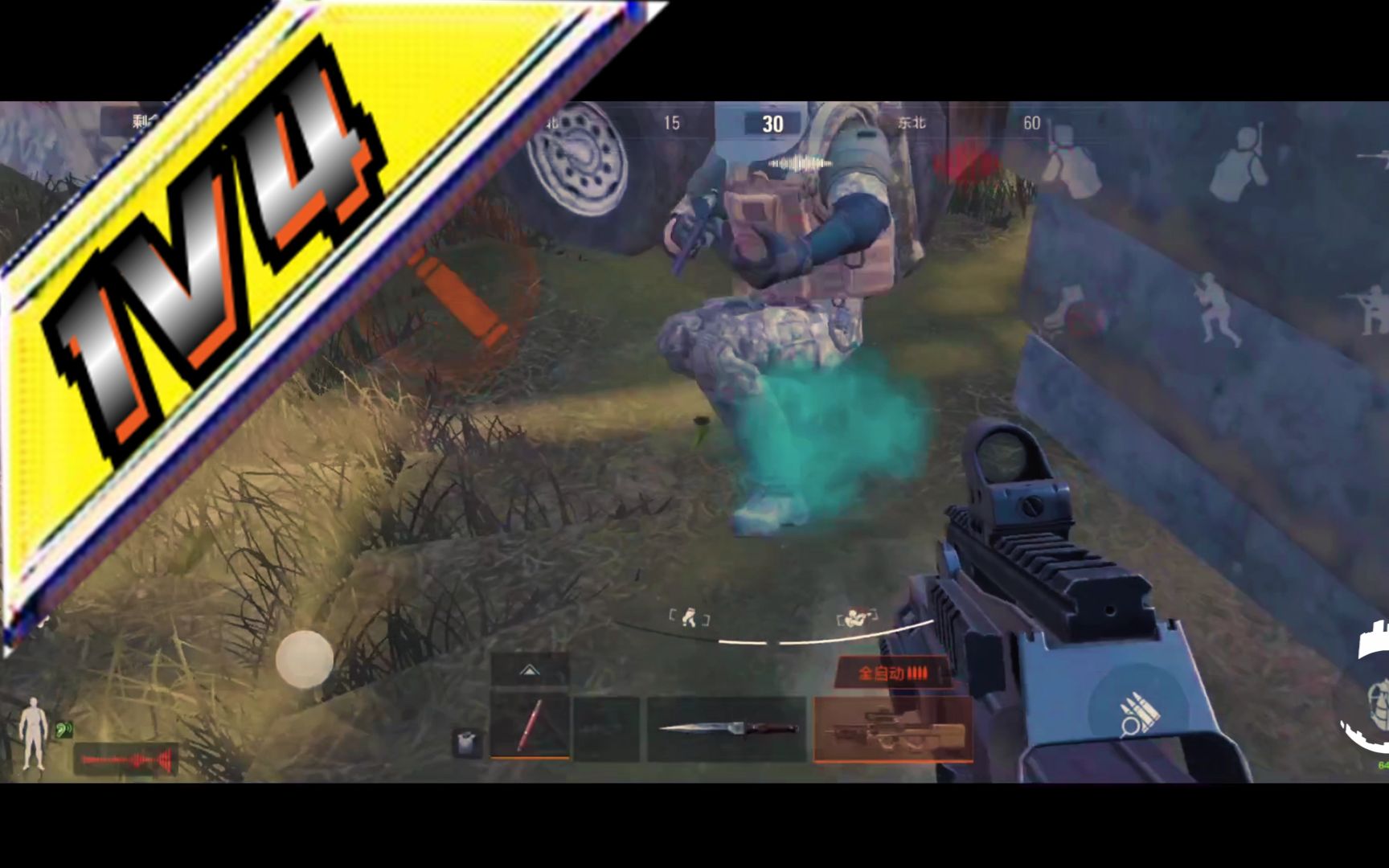 「暗区突围1v4」无限 - 哔哩哔哩