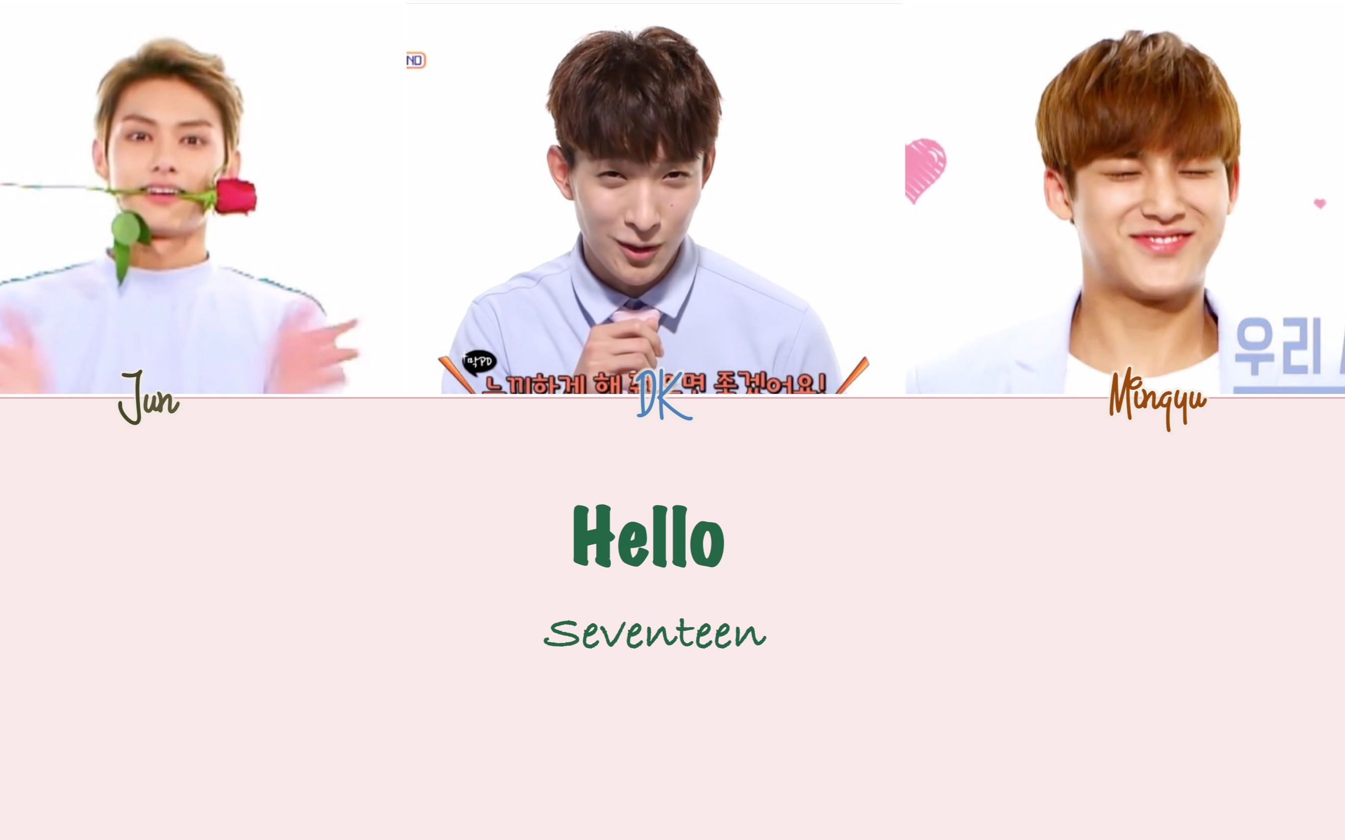SEVENTEEN MIX UNIT "TEEN, AGE" Hello 歌词中字_哔哩哔哩_bilibili